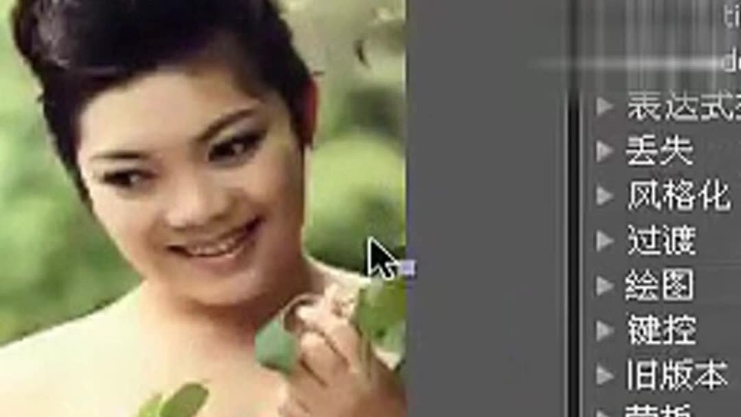 AE视频编辑软件-调用模板 主讲-小平老师(!)