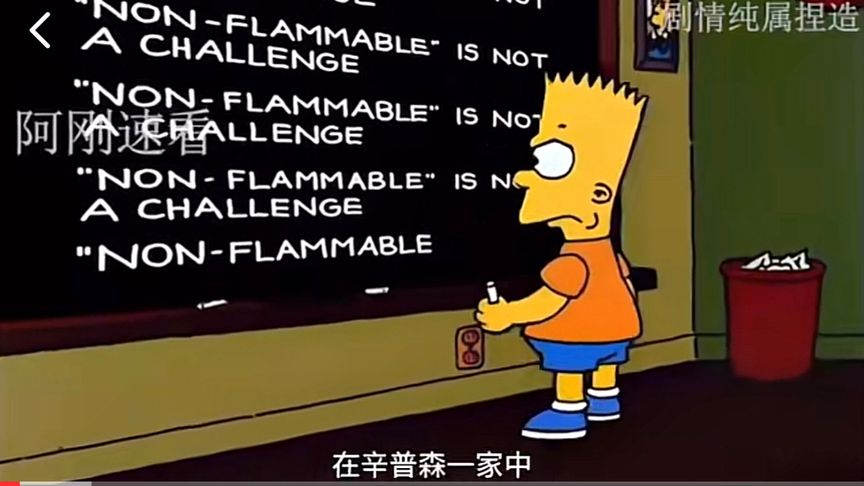 辛普森一家的神预言