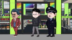 第10集|《刘洪探案》第一案发现场 #原创动画 #刑侦破案小说 #动漫