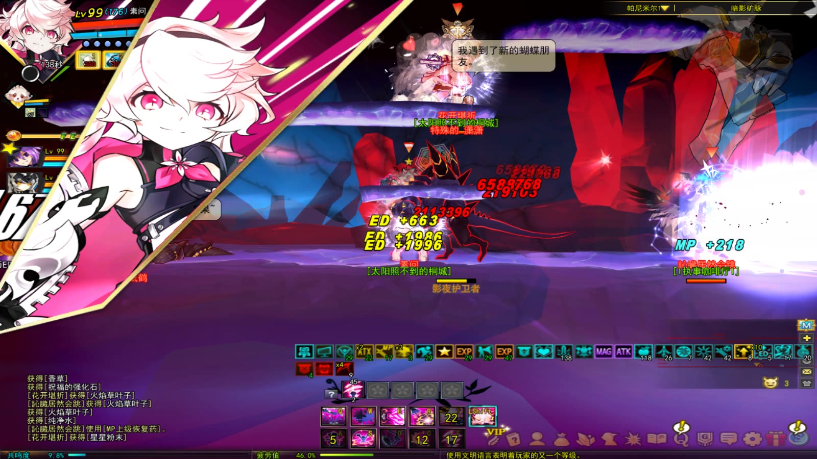 【艾尔之光】永恒胜利者EW 128挖矿思路