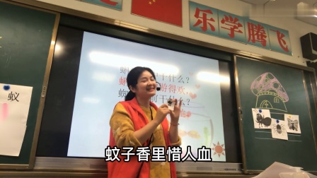 《动物儿歌》课堂实录