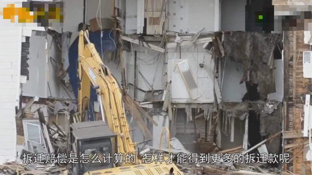 2019拆迁赔偿款怎么算的,为什么有人多有人少?看完注意了!