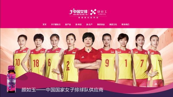 颜如玉回应宣传涉假被罚:加强经销管控