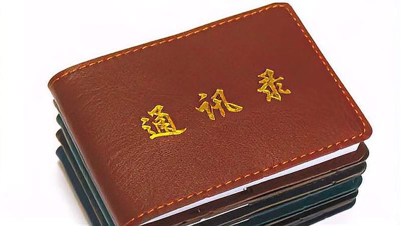 企业微信基础能力之-通讯录