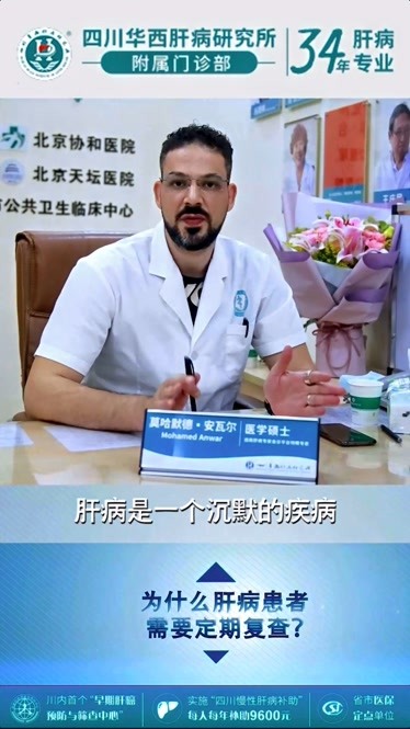 定期复查的重要性_肝病患者需要注意的事项_防止病情加重方法