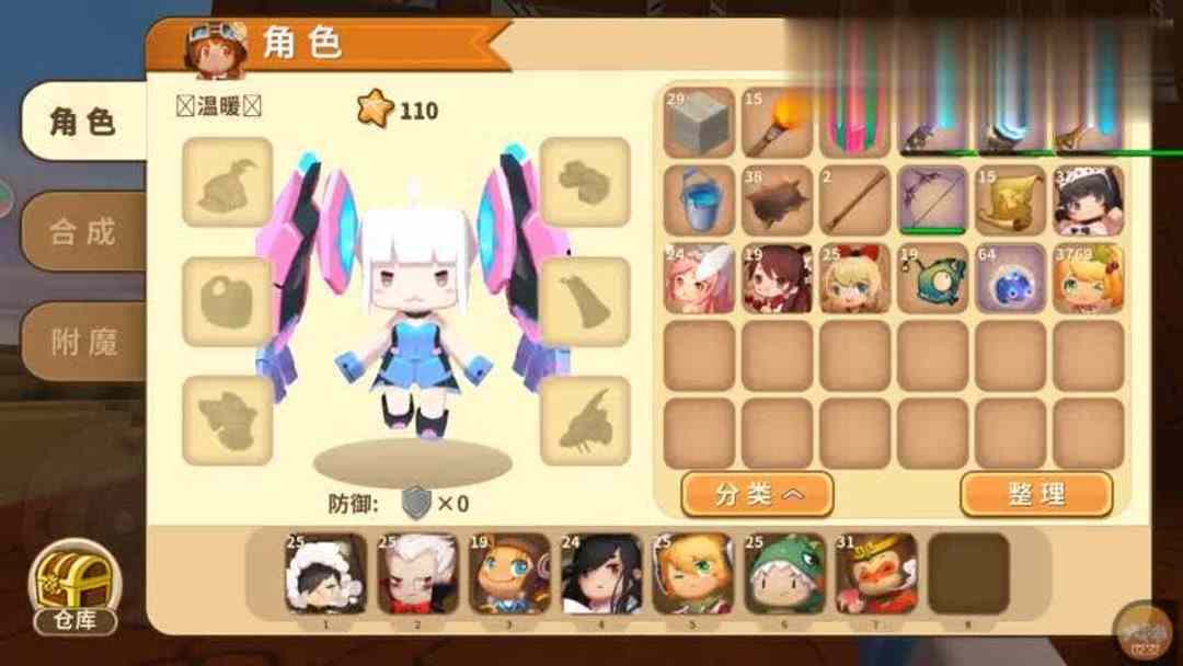 迷你世界:迷你世界皮肤展示墙每个人物的大照片都在这里哦