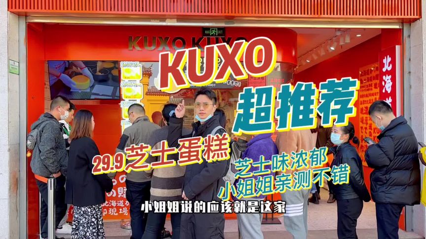 我抢到那个幸运蛋糕了!把美好留给小姐姐#创作灵感 #巨量算数