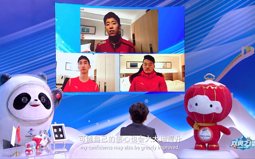 【武大靖】【任子威】【范可新】《双奥之约》采访:一路飞驰,打造...