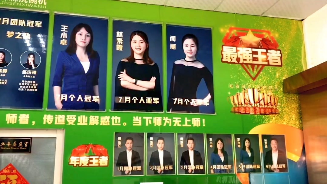 十年历程——十年展望——十年收获 十年不变的初心