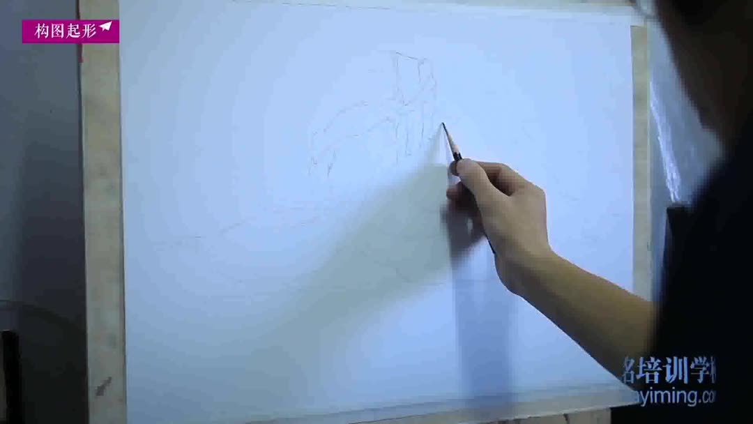 华艺名定向组微课堂:精微素描教学(1)