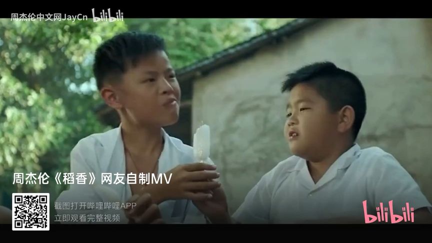 网友自制稻香mv,据说是周杰伦为汶川地震所做-转自b站