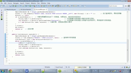 0409.SQLite(查询补充)