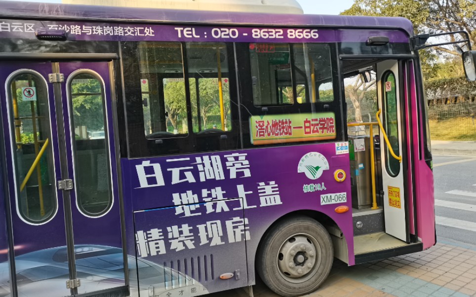 瞧一瞧看一看呐!啊穗新出品的抢钱线路【广州公交 便民车POV】滘心...