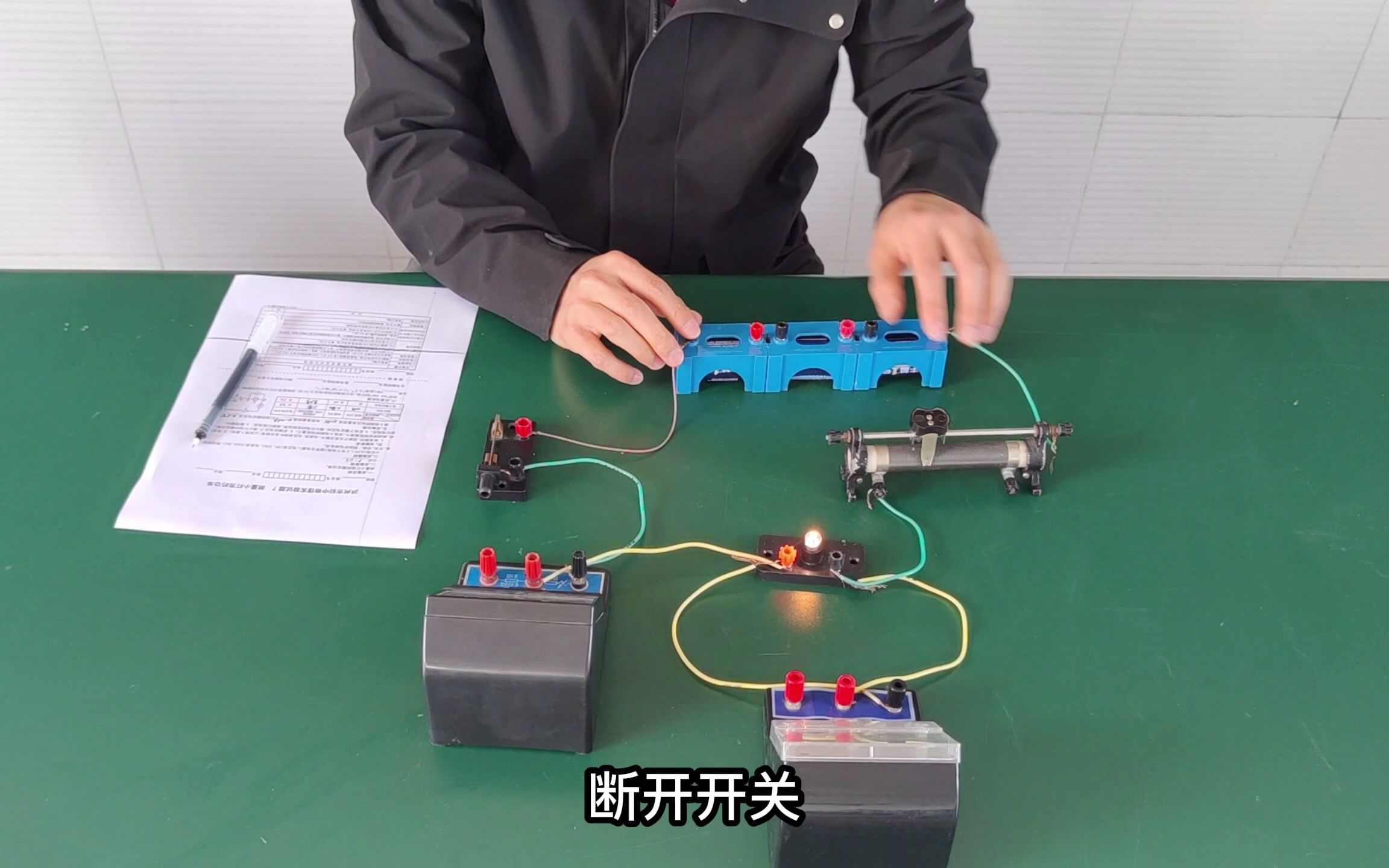 2022年泸州市中考物理实验操作考试—测量小灯泡的功率