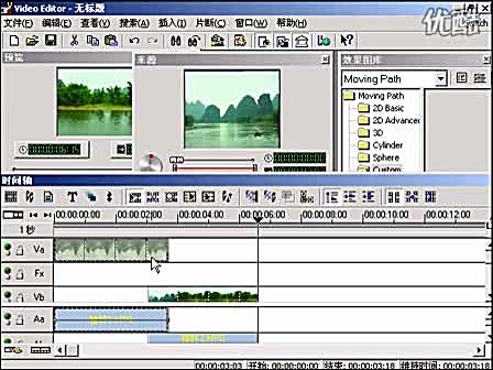 多媒体课件制作88