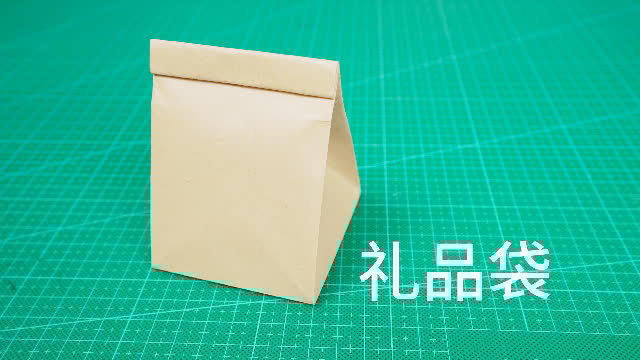 教你用A4纸折礼品袋,简单又实用!