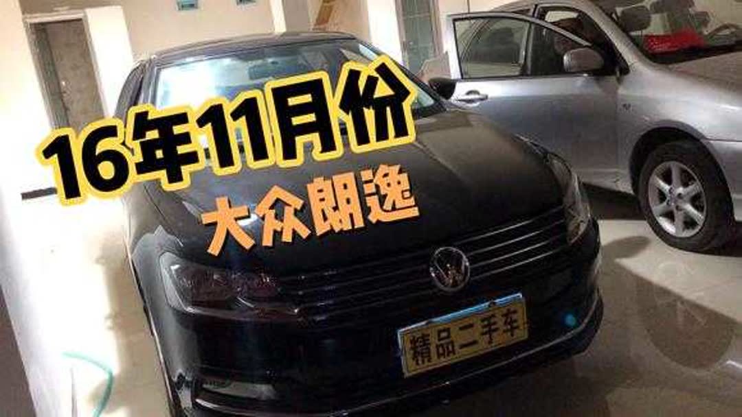 大众朗逸手动挡