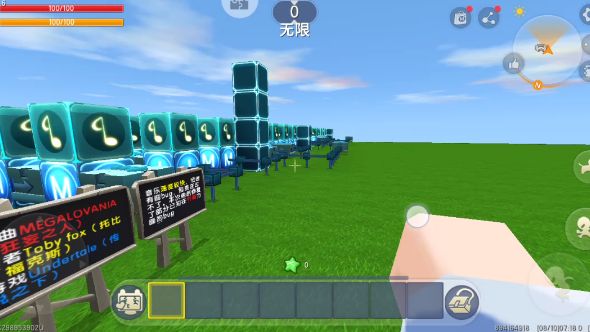 迷你世界:sans歌曲