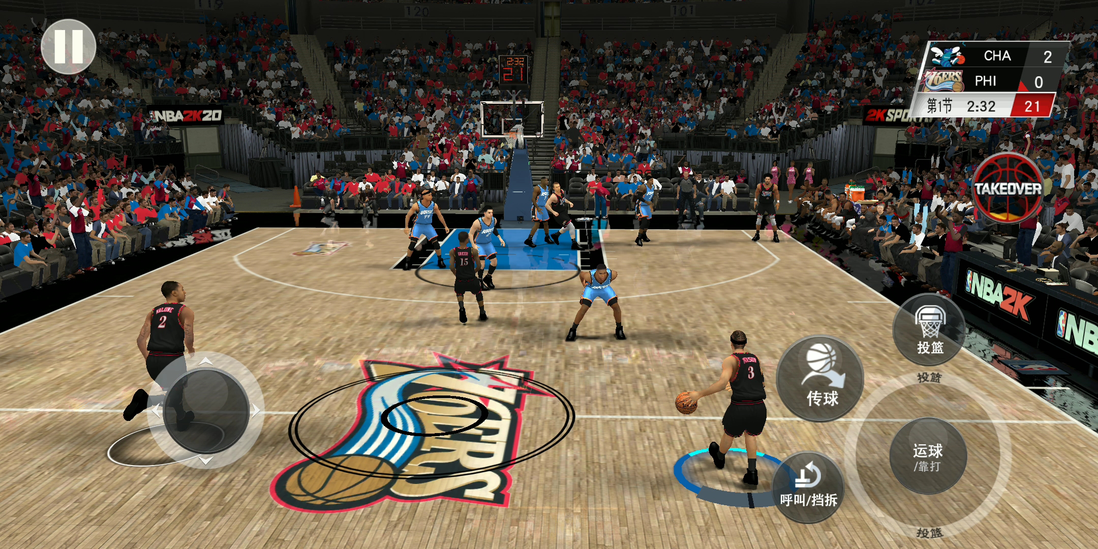 nba手游2k修改版