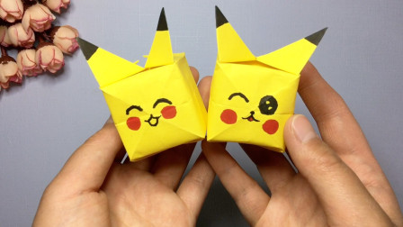 创意手工折纸,超萌立体皮卡丘,孩子们见了都喜欢