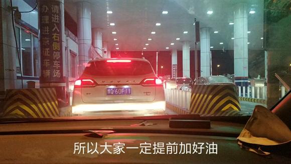 过北京高速检查站到底有多难?给那些开车回北京的人一些忠告