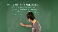 初中数学:一次函数精选例题讲解做题难点,建议笔记,考试能用到