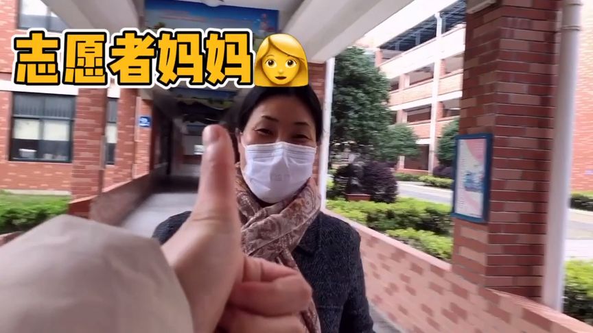 给小学生送教材啦～你是我心中的最美志愿者!