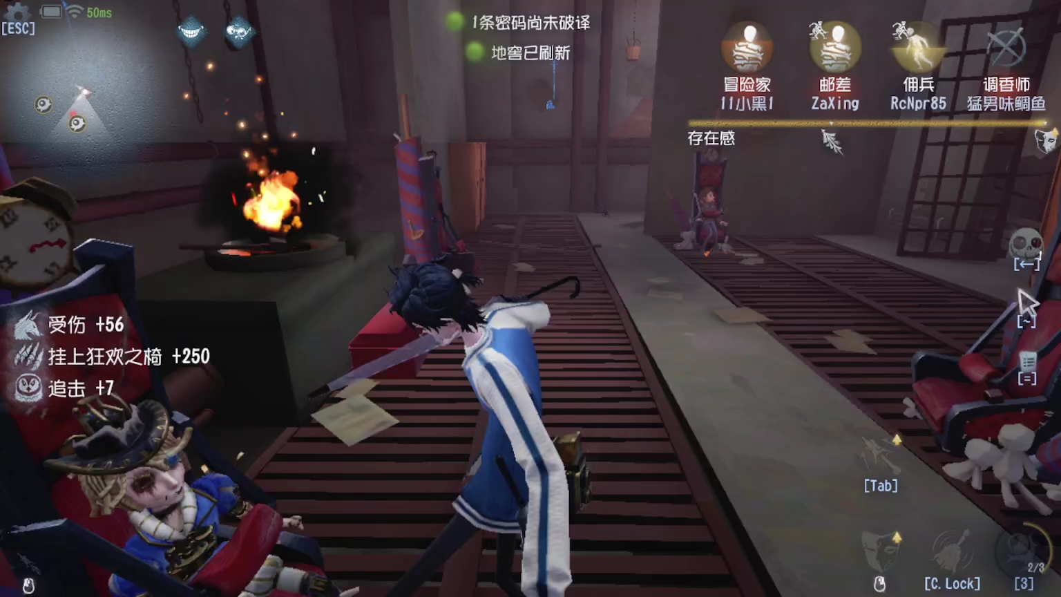 【宿伞之魂】联动皮肤,排位实战