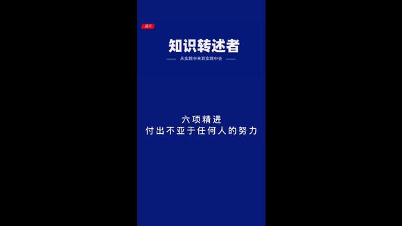 付出不亚于任何人的努力,建议收藏