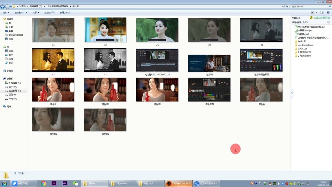 达芬奇案例与应用场景