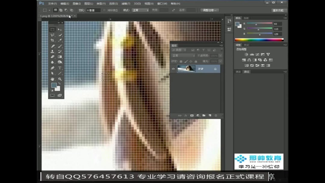 杭州平面设计教程需要学什么学多久第10课 吸管工具