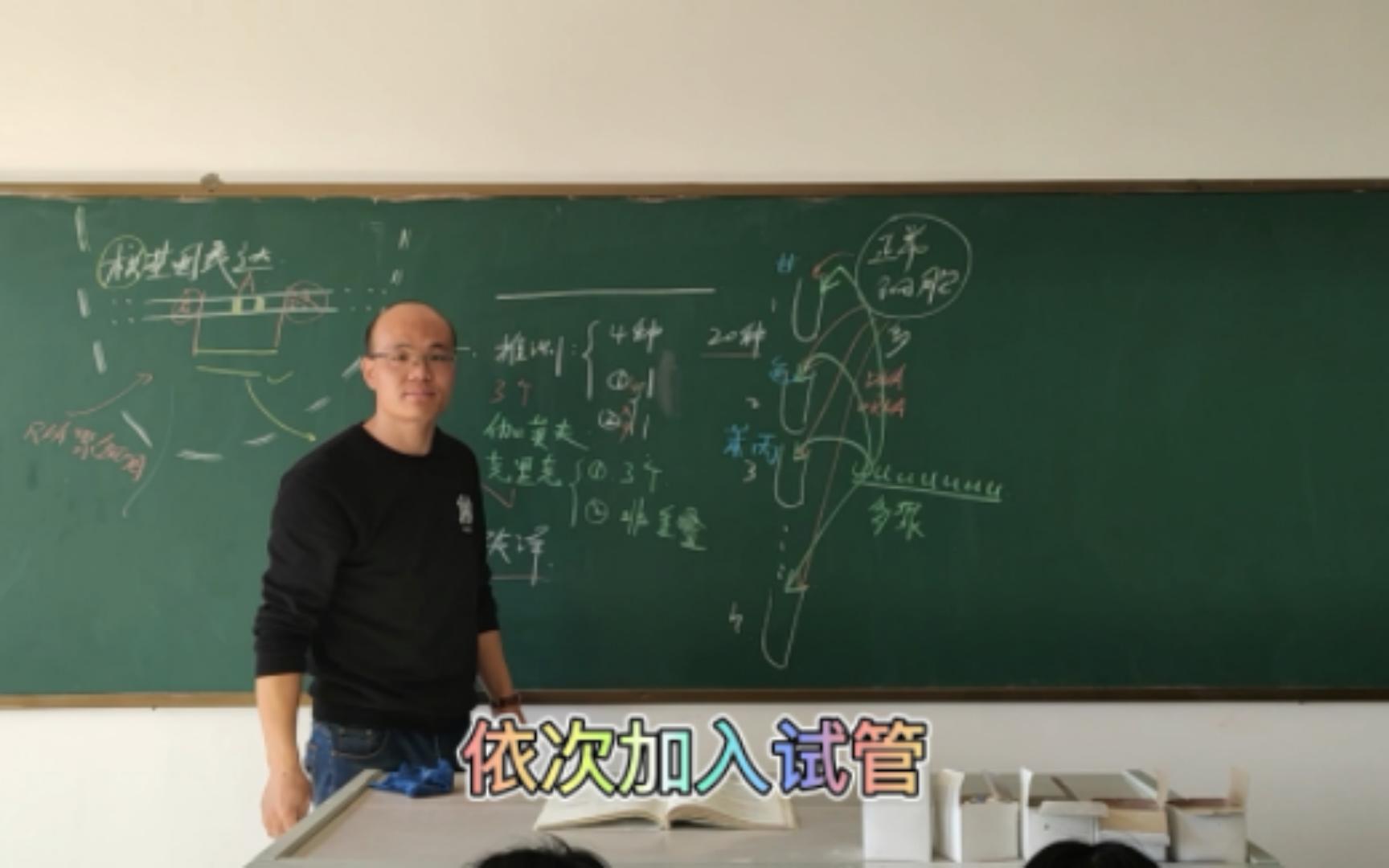 一轮复习 遗传信息的翻译