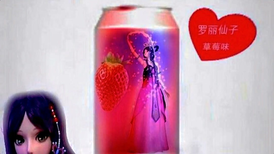 叶罗丽第八季:仙子代表的不同口味饮料,罗丽是草莓味