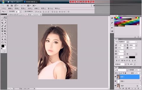PS教程Photoshop教程学习视频PS抠图 橡皮擦抠图