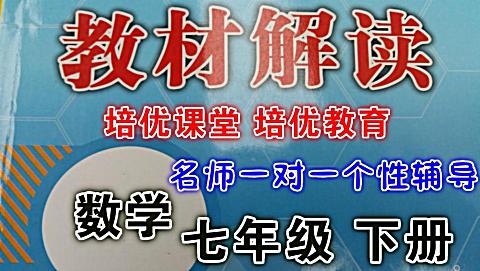 初中数学 培优课堂05 同底数幂的乘法与整式加减的综合应 知识易解