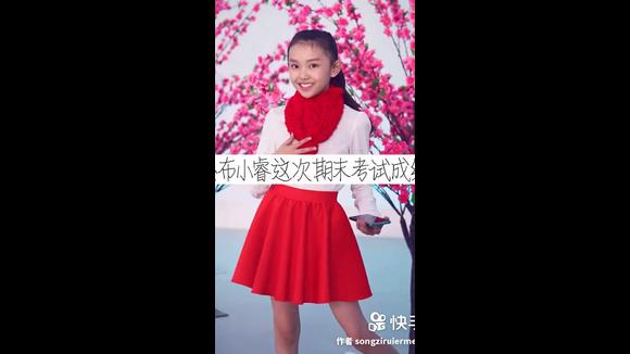 喜欢宋小睿的关注。