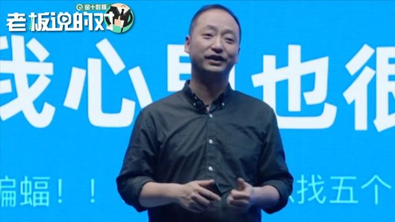 钉钉CEO回应“一星差评”:如果我小时候天天上网课,我也会打1星