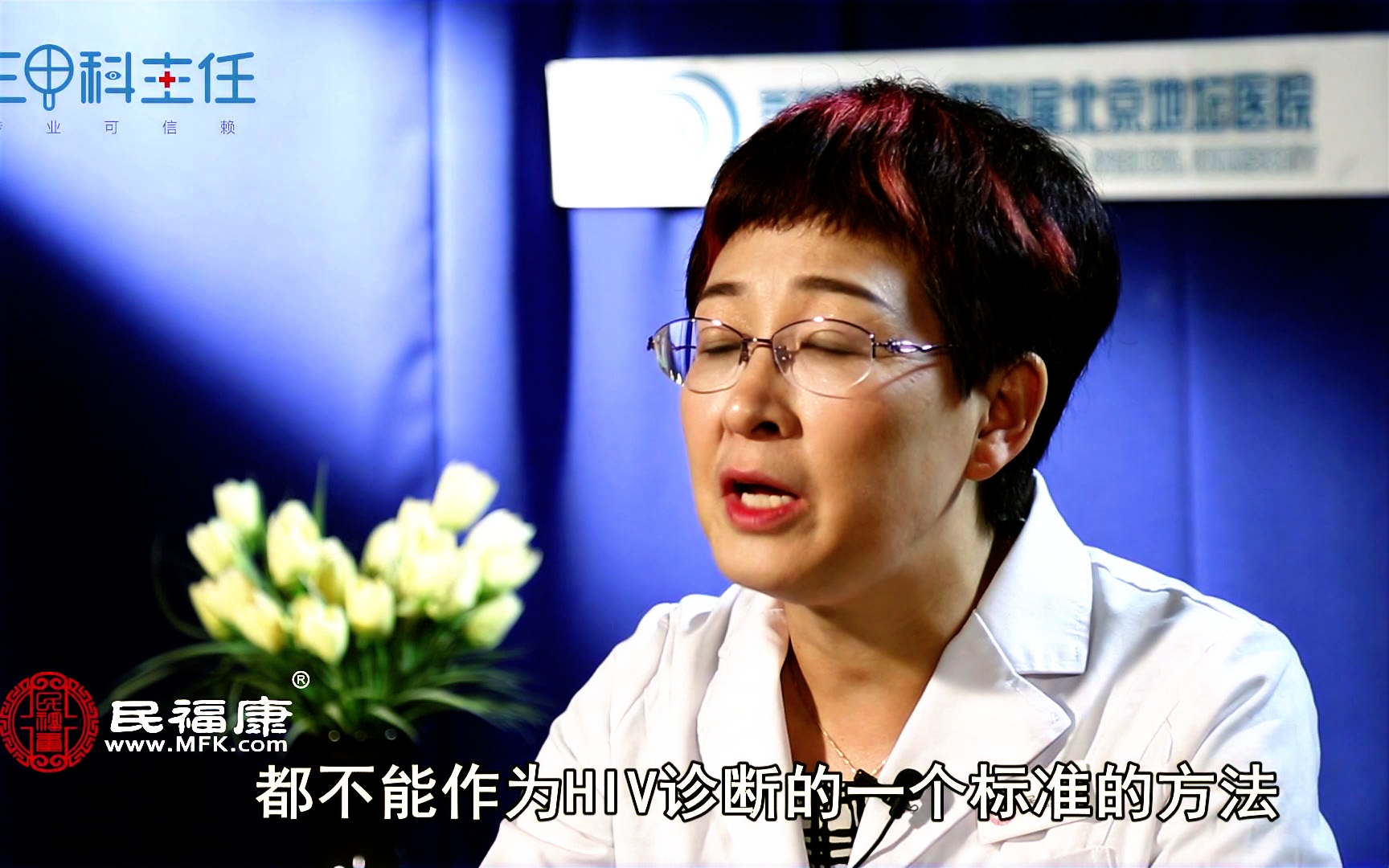 艾滋病测试纸检测准吗?-赵红心