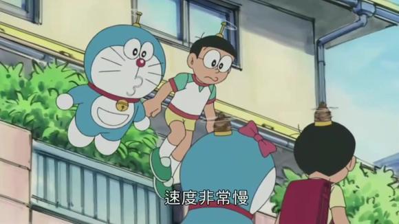 哆啦A梦的竹蜻蜓升级了,变成竹笋蜻蜓了。