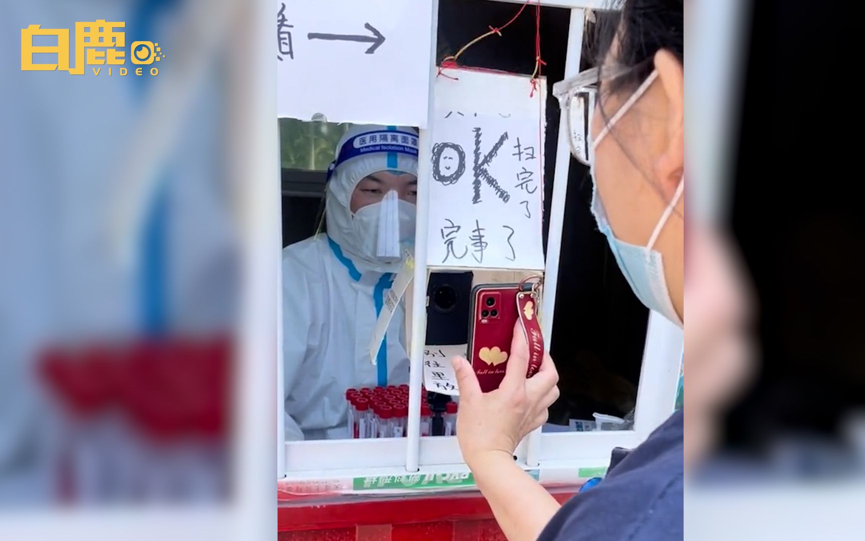 OK完事了!测核酸大白用纸盒自制扫码神器