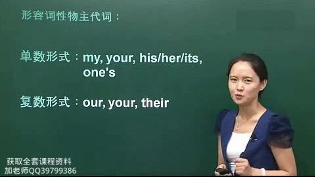 高中英语学习方法 表语从句讲解高清