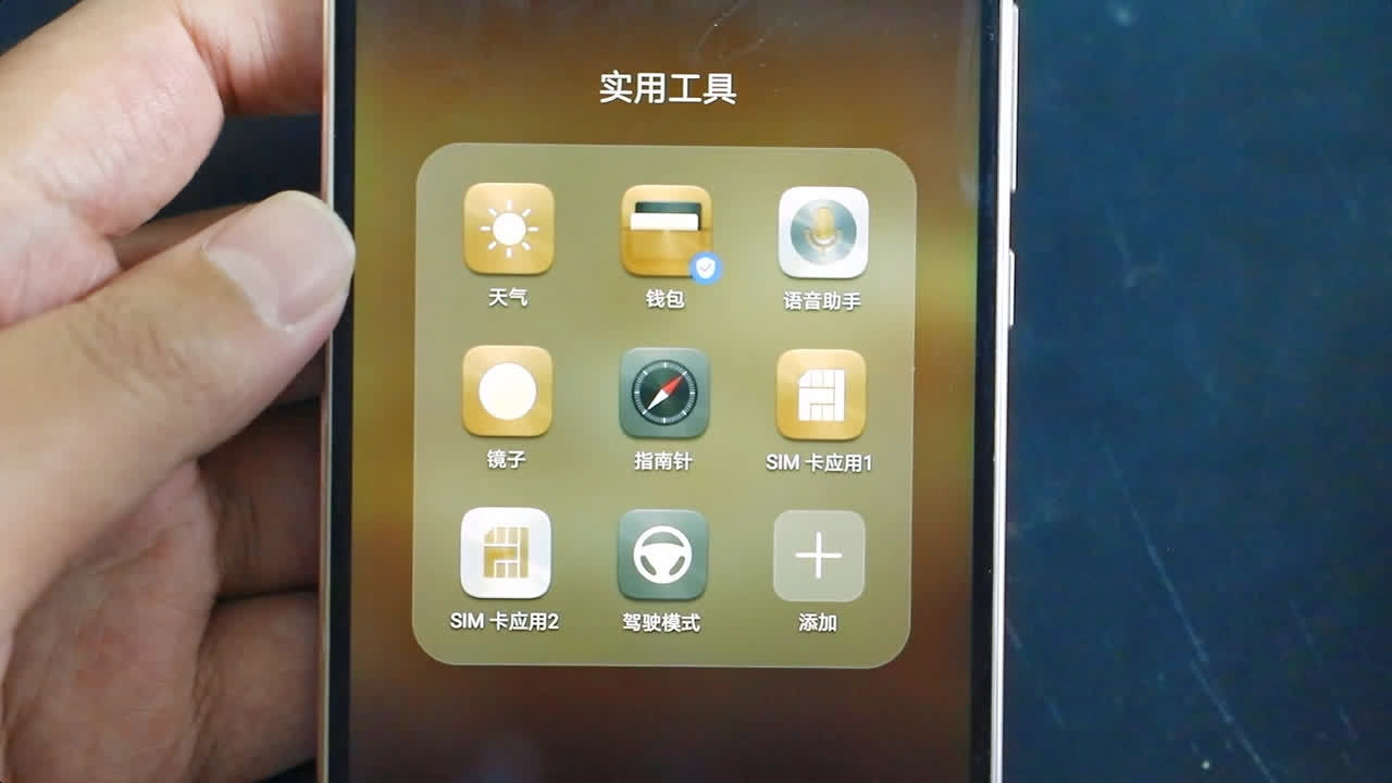 华为手机中被忽视的两个黑科技小功能,...