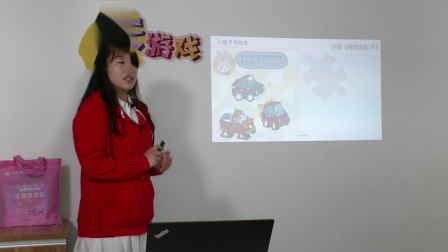 《创意课程》推广1