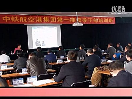 领导干部礼仪培训 公务接待礼仪 领导干部商务礼仪讲座
