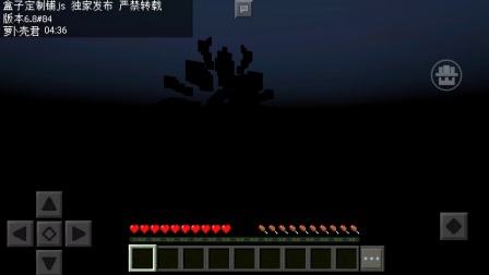 多玩我的世界盒子卡3D皮肤(免费哦)