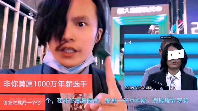 中国商标第一人,非你莫属求职者创业第15天,关于网友的评论回复