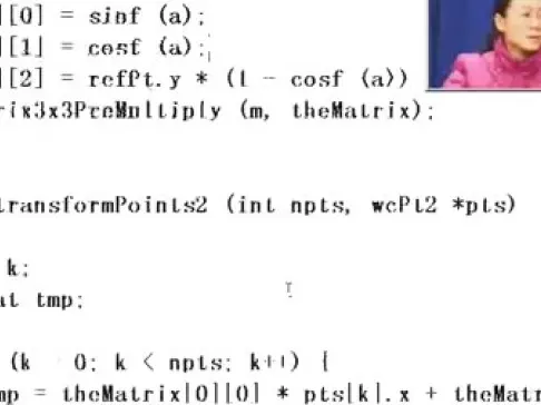 计算机图形学16_标清