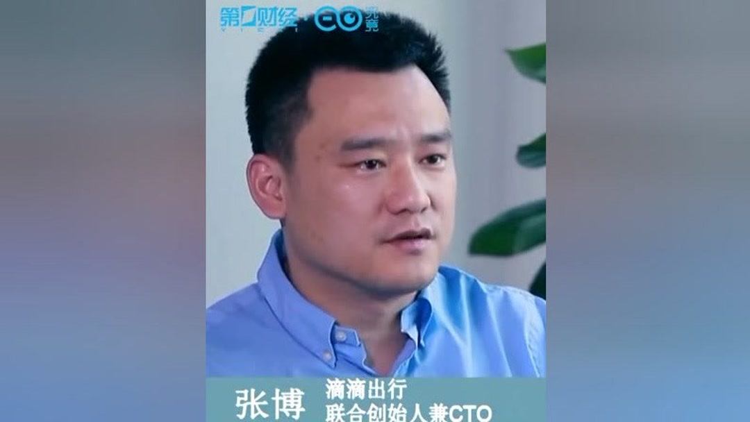 滴滴CTO:未来十年,自动驾驶商业化的唯一可行路径是“无人车+专职...