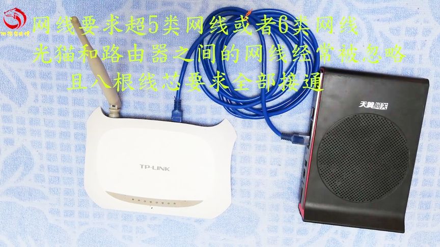 200M宽带入户后,怎么样设置才能提升网速?