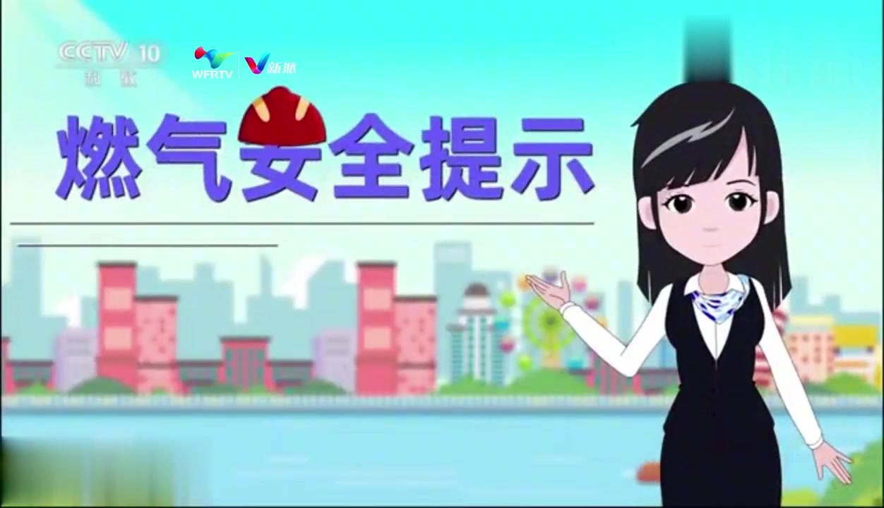 关系千家万户,一定要知道的燃气使用安全知识!